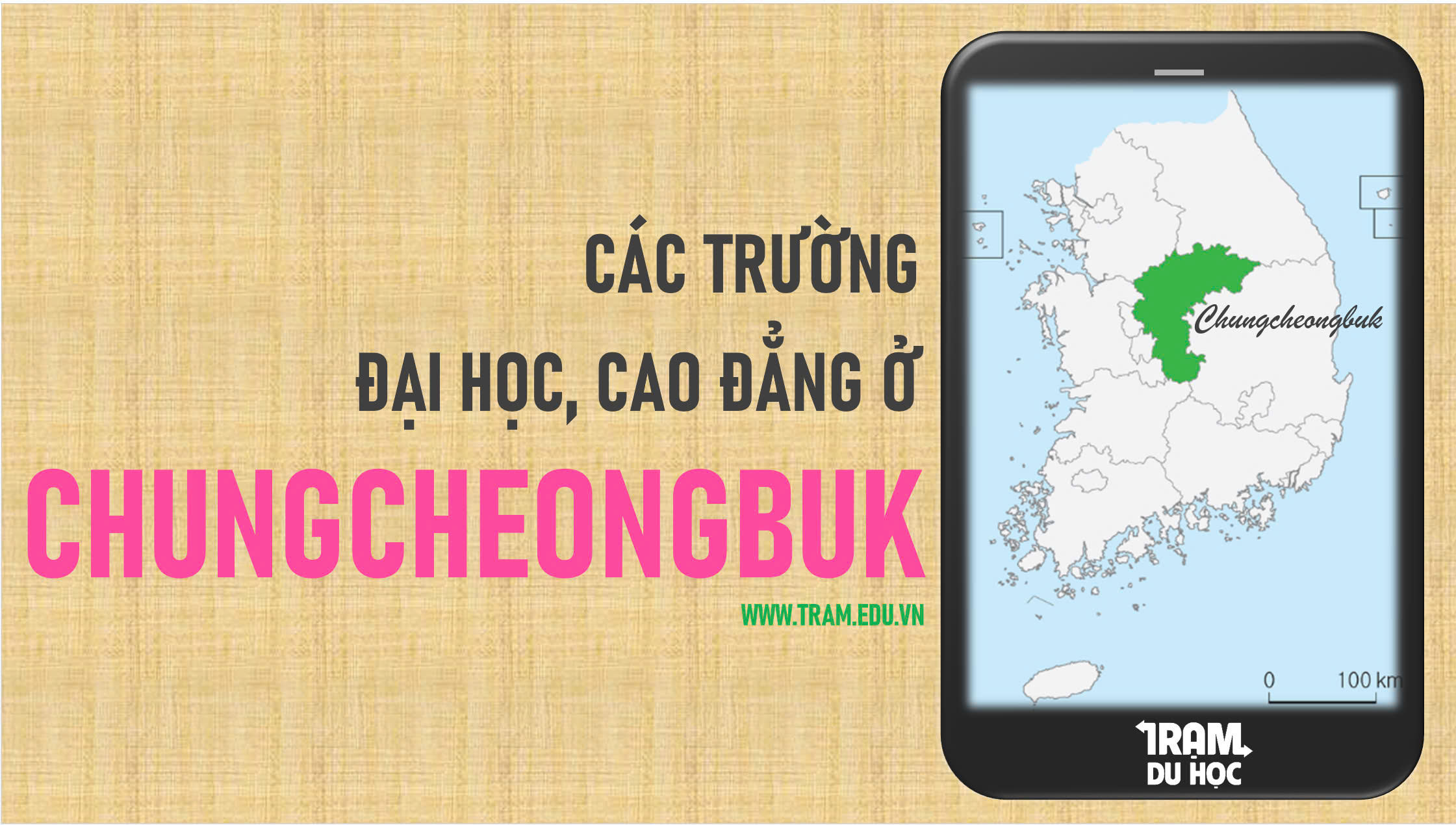 Danh sách các trường Đại học, cao đẳng ở tỉnh Chungcheongbuk Hàn Quốc
